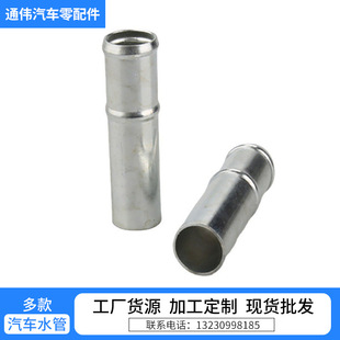 批发三通铁水管适用大宇96814870发动机缸体水箱铁水管厂家供应-阿里巴巴