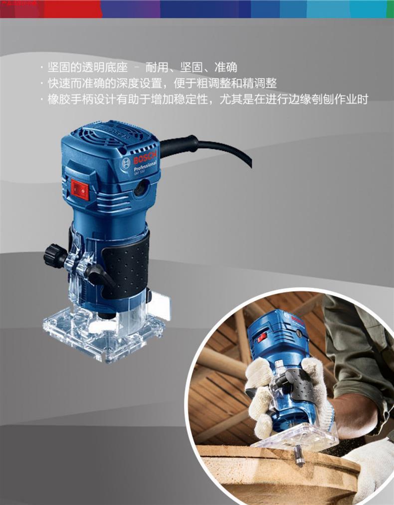博世GKF550修边机专业木工电动工具GMR1雕刻机水电开槽机小罗机-阿里巴巴