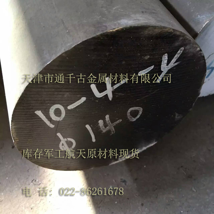 现货销售HPb59-1黄铜带 铜带Y2态/Y态/R态【标准GB/T 4423-2007】-阿里巴巴