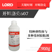 洛德胶粘剂-洛德胶粘剂批发、促销价格、产地货源 - 阿里巴巴