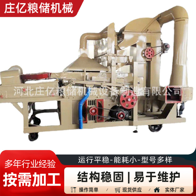 in stock specific gravity sieve grain vibrating sieve corn wheat ...