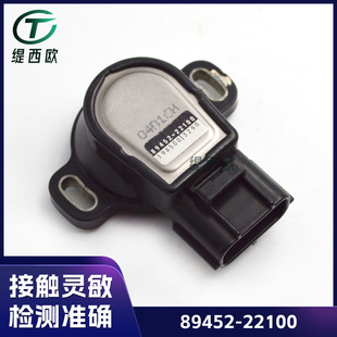 适用于皇冠 99-07款 进气门/节气门位置传感器 89452-22100-阿里巴巴