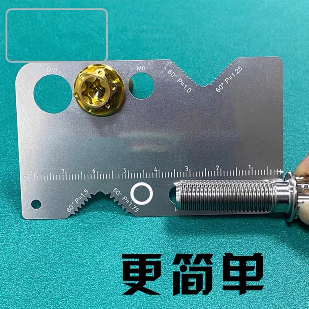 RISITI螺丝尺寸测量工具长度直径螺距测量卡尺钛合金公制螺丝规格-阿里巴巴