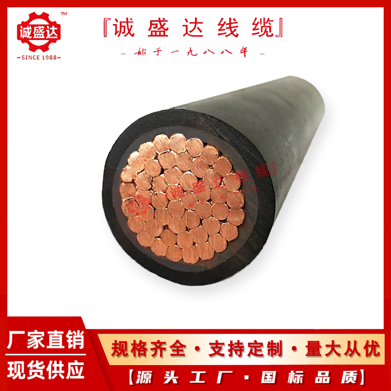 铝芯 电力电缆 电线JKLYJ-10-70架空集束JKLGYL 1kv 10KV架空电缆-阿里巴巴