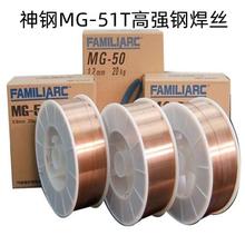 焊丝0.9mm-焊丝0.9mm批发、促销价格、产地货源 - 阿里巴巴