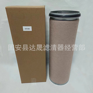 供应空气滤芯内芯CF2100 工程机械设备空气滤清器C33920/3-阿里巴巴