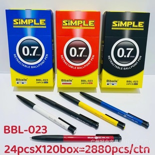 Bibaile 比百乐品牌BBL-023圆珠笔-阿里巴巴