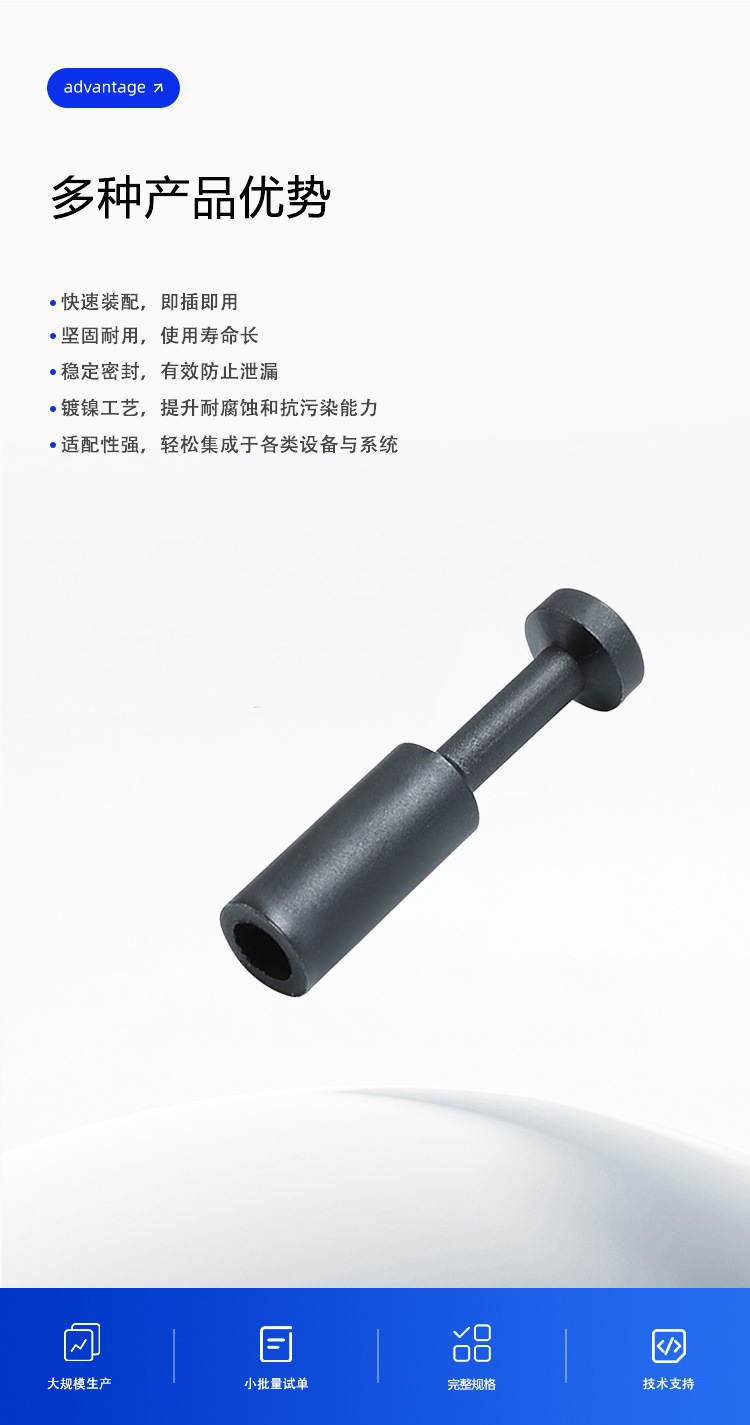 NBPT 气管塑料堵杠PP4/6/8/10/12/14/16MM气动接头管塞管帽蓝黑色-阿里巴巴