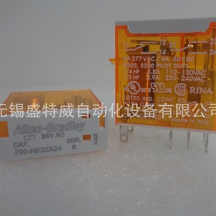 原装现货 700-HK32A24 美国AB罗克韦尔 扁长型继电器 AC24V，8A-阿里巴巴