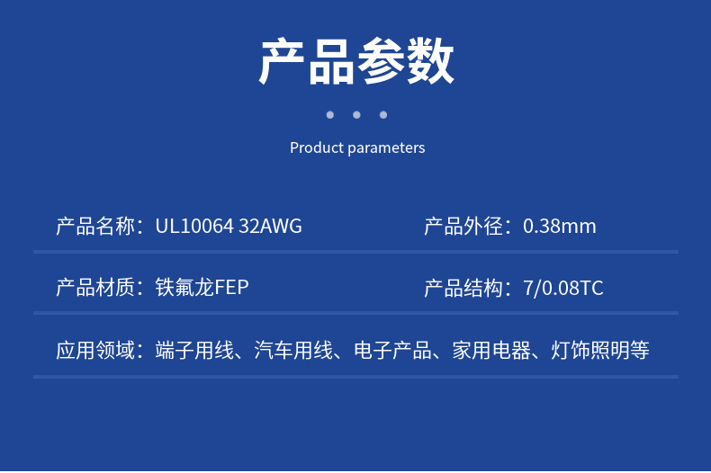 明秀定制美标UL10064极细铁氟龙电子线32AWG端子线镀锡铜耐高温线-阿里巴巴
