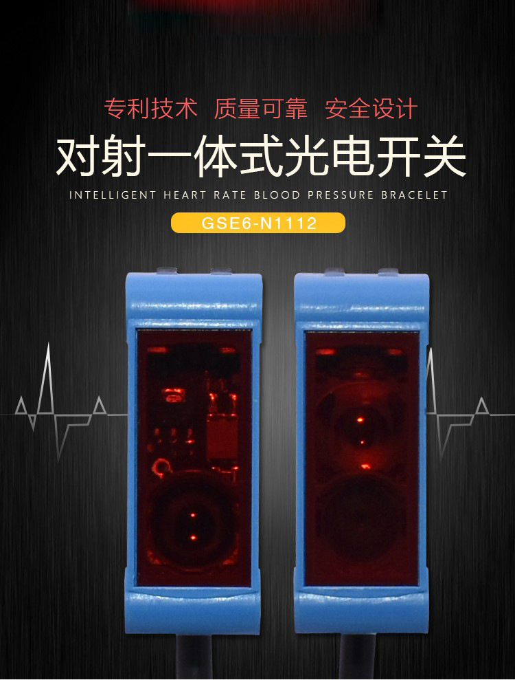 SICK西克对射式光电传感器GSE6-P1112 GSE6-N1112 GSE6-N1221 -阿里巴巴