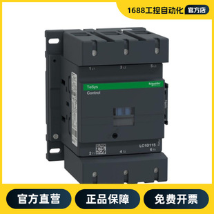 施耐德电气 交流接触器 LC1-D115U7 | LC1D115U7-阿里巴巴