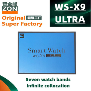 跨境外 WS-X9 ULTRA 智能手表套装 7条表带 多国语言 smart watch-阿里巴巴