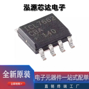 全新原装 ICL7662CBA+T 丝印ICL7662 封装SOP-8 开关稳压器IC芯片-阿里巴巴