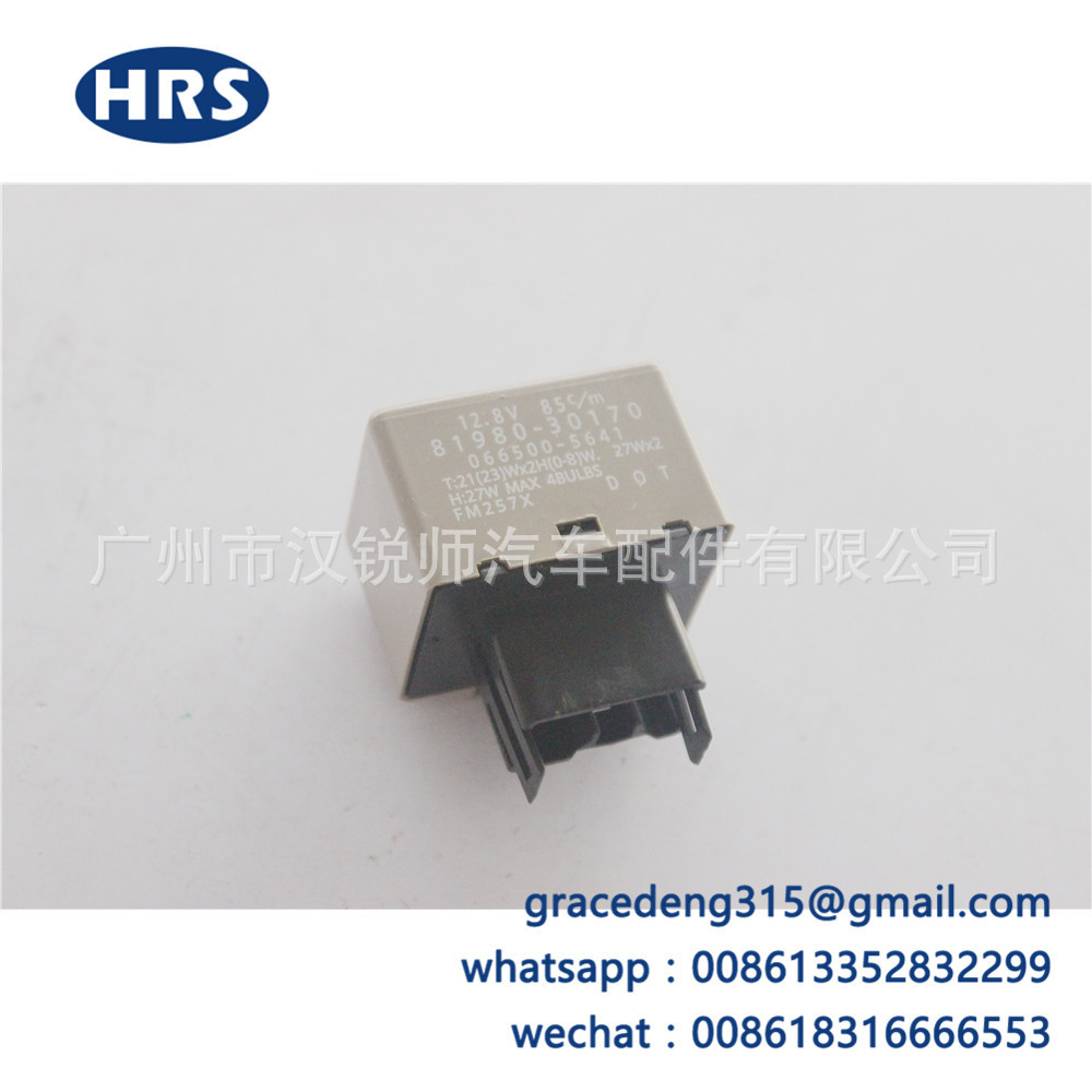 81980-30170适用于丰田雷克萨斯转向信号闪光灯总成其他车身-阿里巴巴