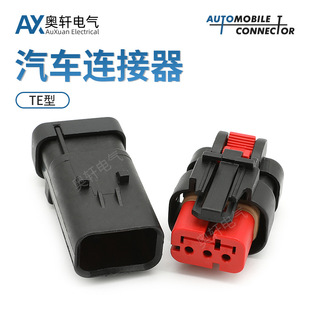 776430-1 汽车防水连接器 TE型挖掘机轮轴传感器接插件 776429-1-阿里巴巴
