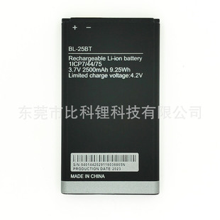 BL-25BT 手机电池批发 适用于TECNO 25BT cell phone battery-阿里巴巴