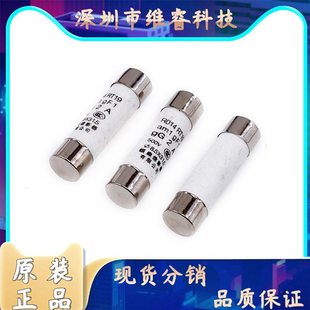 R014熔断器8.5X31.5mm RT19陶瓷保险丝管1A2A3A4A6A8A10A16A20A-阿里巴巴