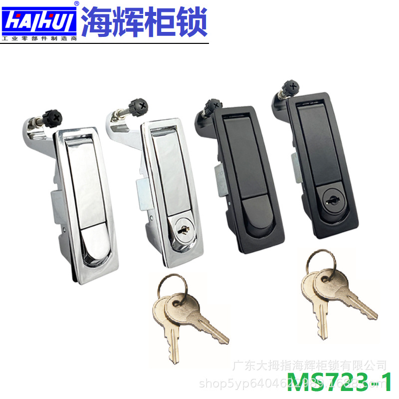 海辉柜锁MS723-1/1A压缩缩紧锁空压机设备高压炉配电箱机械MS606-阿里巴巴