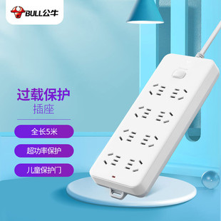 公牛插座插线板插排排插接线板拖线板8位总控全长5米GN-217-阿里巴巴