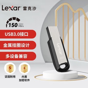 lexar雷克沙128G U盘USB3.0金属迷你随身优盘M400系列U盘环孔便携-阿里巴巴