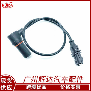 0281002553 8973066012 8-97306601-0适用于铃木曲轴位置传感器-阿里巴巴