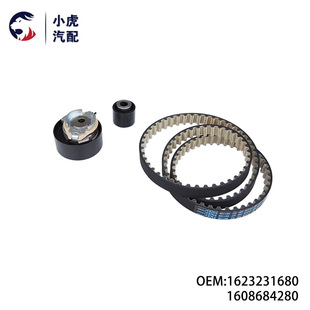 1623231680 1608684280 适用标致雪铁龙408 C4 1.2T 正时三件套-阿里巴巴