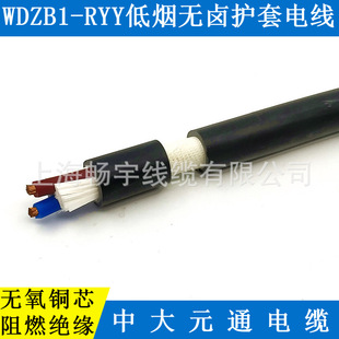 供应WDZB1-RYY3*2.5低烟无卤阻燃护套电线电缆 中大元通无氧铜芯-阿里巴巴