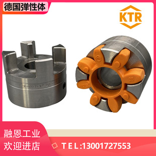 KTR ROTEX GR/GS55/38/24/65/75/90/42/28弹性体连轴节联轴器对轮-阿里巴巴
