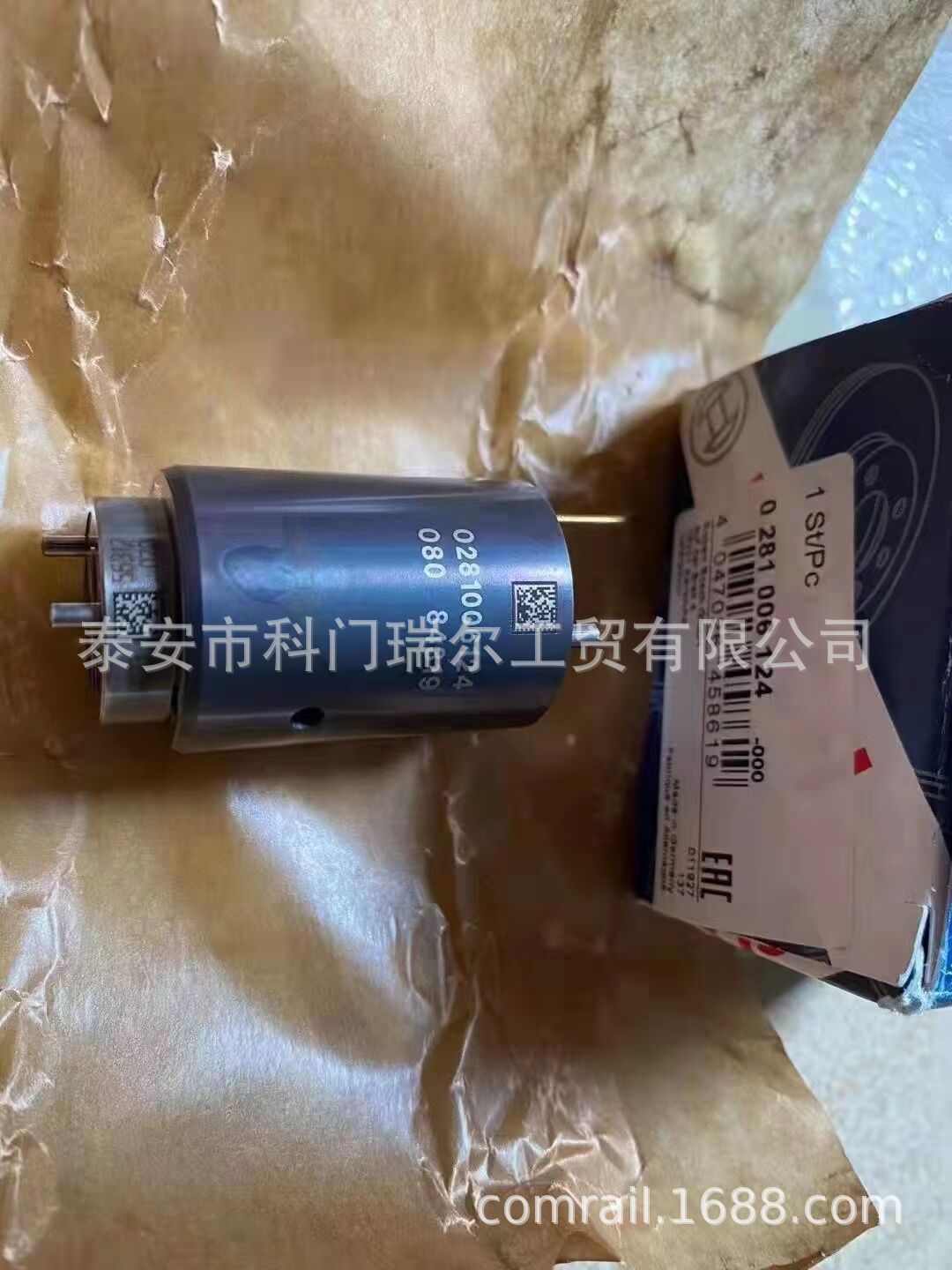 原装全新控制阀0281006124 喷油器 F00BL0J005,F00BL0J011-阿里巴巴