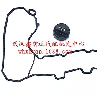 气门室盖1.2T/9802912580适用C4LC4世嘉C3XR标致2008408308308S-阿里巴巴