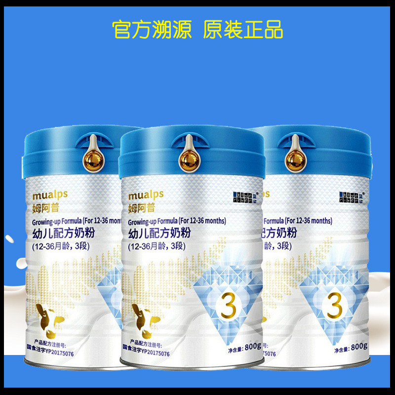New Zealand Blue River AMAP infant formula milk powder 1 Segment 2 ...