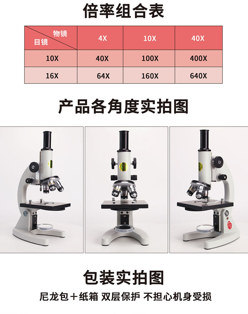 【厂家直发】Phenix凤凰显微镜XSP-02-640倍中小学校学生教学机型-阿里巴巴