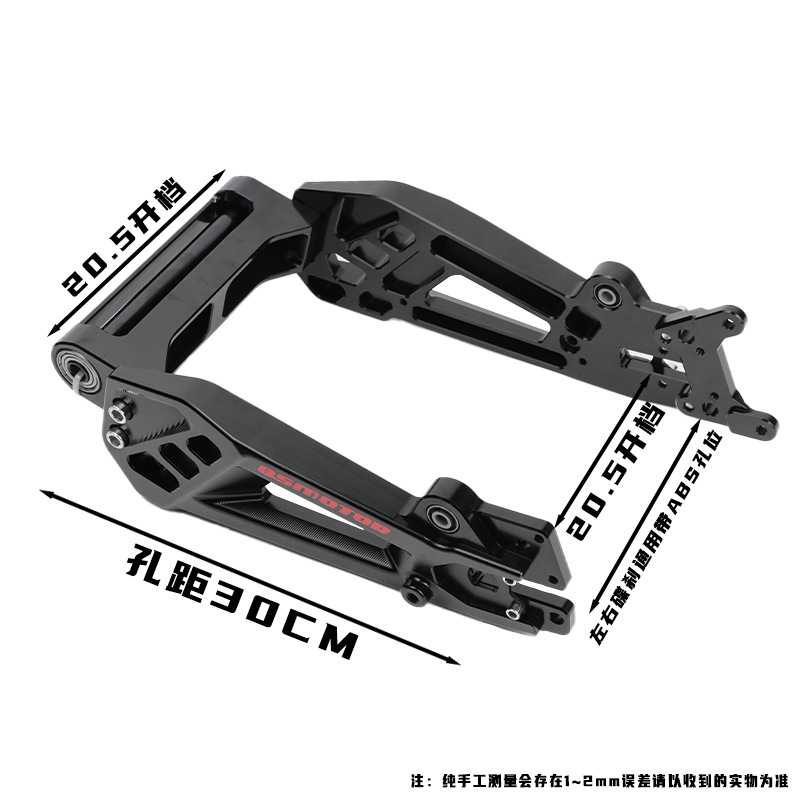 九号雷神实心后平叉九号电动车E80C/E125 /E200P改装赛道版后平叉-阿里巴巴