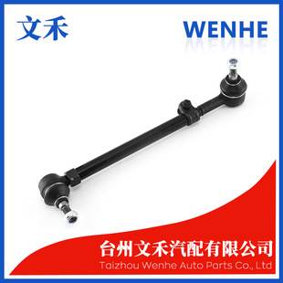 适用于奔驰W124 S124横拉杆总成 厂家直售横拉杆总成1243300803-阿里巴巴