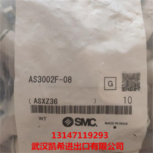 SMC流量控制阀AS3002F-08 AS3002F-08A AS3002F-06 AS3002F-10-阿里巴巴