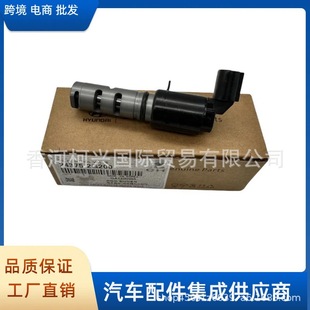 VVT机油控制电磁阀24375-2G200 243752G200适用于现代起亚-阿里巴巴