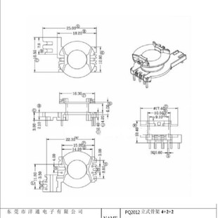 PQ20变压器骨架PQ20电木骨架PQ2014立式骨架BOBBIN 4+2+2-阿里巴巴