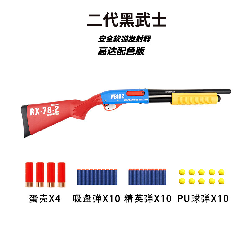 AKA R1外观适配件870喷子霰弹玩具枪可一件代发-阿里巴巴