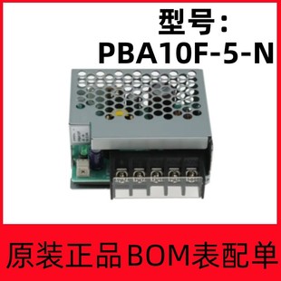 PBA10F-5-N 开关电源 10W 5V 2A PBA10F-5-N-阿里巴巴