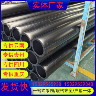PE聚乙烯100级全新料 DN315/DN355/DN400/DN450 市政供水自来水管-阿里巴巴