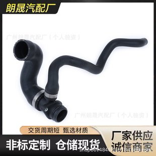 适用于宝马1 3 5系F10 F20 F30发动机冷却液水 软管11537639998-阿里巴巴