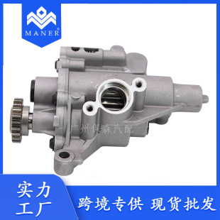 工厂现货批发汽车配件适用于大众奥迪发动机2.0机油泵06H115105AP-阿里巴巴