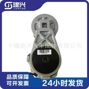 康明斯ISF3.8发动机 皮带涨紧轮5287021 5287020 4980639 5267127-阿里巴巴
