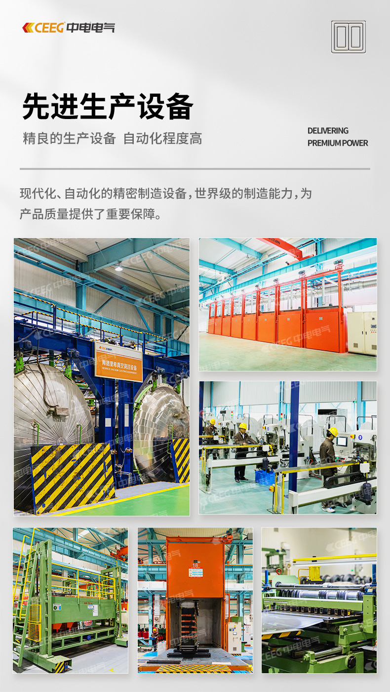 CEEG中电电气SCB14-500kVA/35kV/0.4KV环氧树脂全铜干式变压器-阿里巴巴