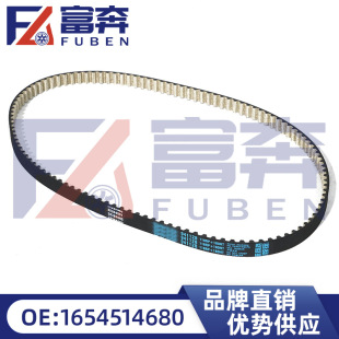 1654514680适用标致408 508 雪铁龙 C4L 1.2T 正时皮带 岱高-阿里巴巴