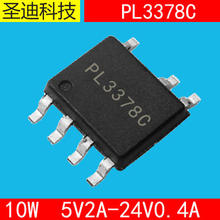 聚元微原厂pl3378c替代兼容LP3783A 10W原边反馈5V2A电源芯片ic-阿里巴巴