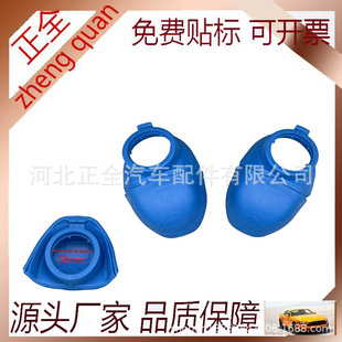 适用于斯柯达挡风窗玻璃清洗储液罐喷水壶盖6V0955485, 000096706-阿里巴巴