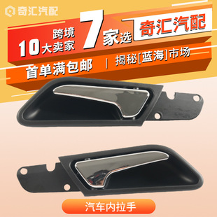 跨境货源1697600961汽车内拉手1697601061手柄电镀适用于奔驰工厂-阿里巴巴
