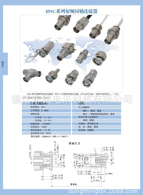 射频同轴连接器BNC/Q9 MHV高压接头SHV插头3000V 5000V-阿里巴巴